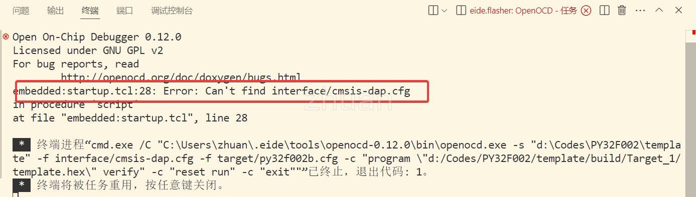 PY32F002B入门——02建立VS Code EIDE工程_py32f002b 开发教程-CSDN博客