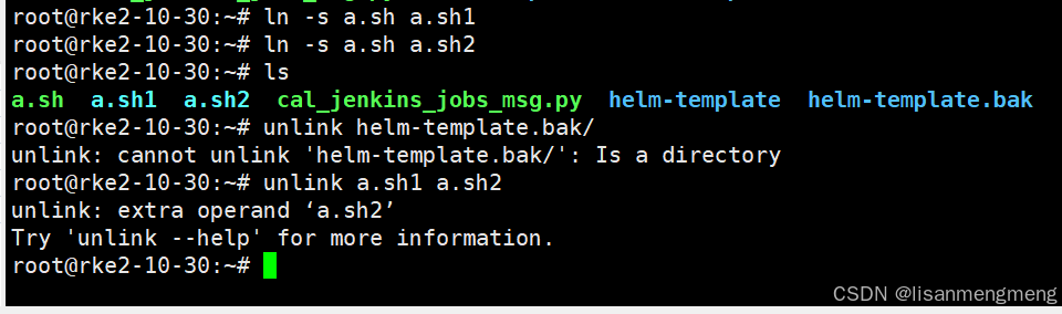 unlink 命令介绍和使用案例_linux unlink-CSDN博客