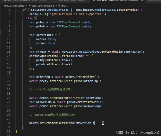 webrtc学习-架构、流程图、MediaStream、MediaStreamTrack等API_webrtc流程-CSDN博客
