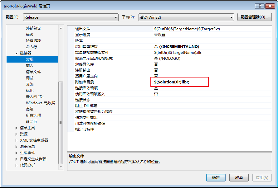 Win32和WinCE插件化开发指导_scade win32-CSDN博客