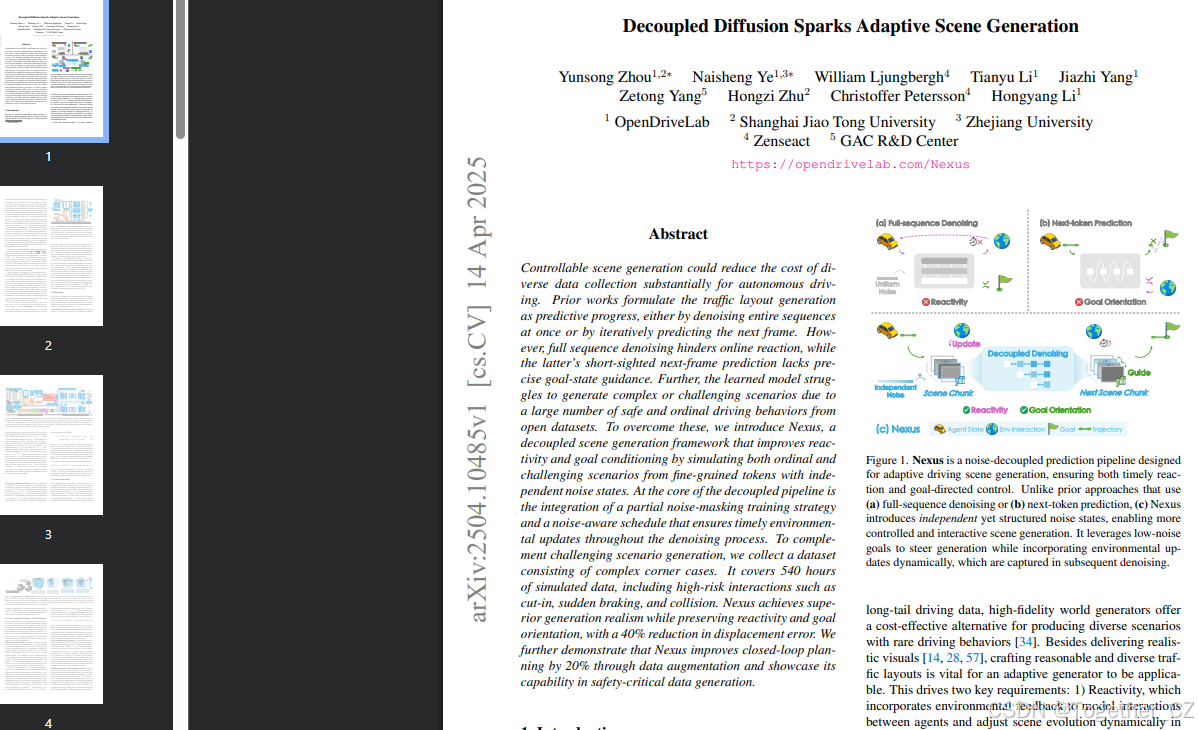 Decoupled Diffusion Sparks Adaptive Scene Generation——解耦扩散模型助力自适应场景生成 ...