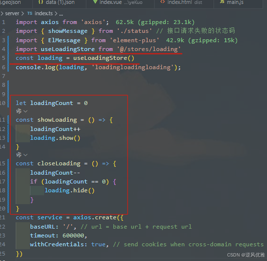 Vue3 Elementplus Axios请求配置(全局提示,接口请求动画)vue全局配置请求头 Csdn博客
