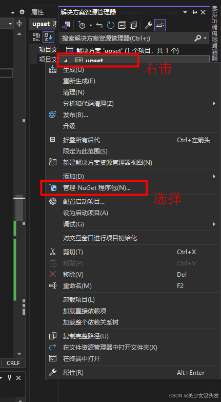 VS导出DataGridView中的数据到Excel中_在visual studio2022中gridview数据导出-CSDN博客