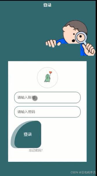 nodejs+vue+uniapp移动课程教学辅助平台微信小程序-CSDN博客