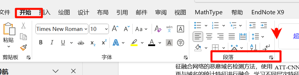 学术干货：2025MathType安装使用常见问题详解_win11 mathtype-CSDN博客