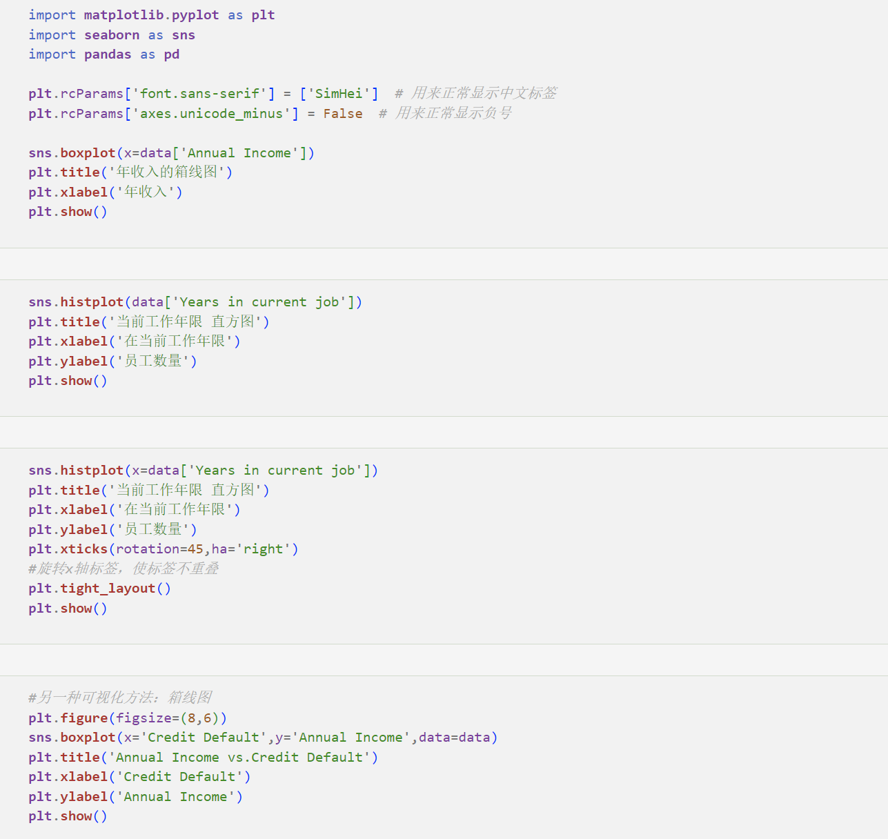 Python day6-CSDN博客