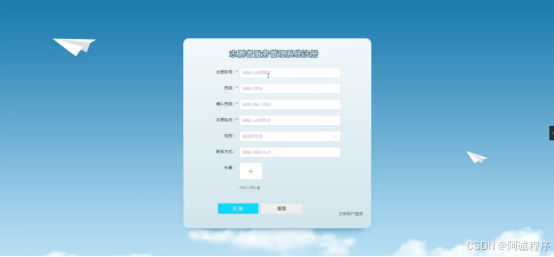 计算机毕设springboot志愿者服务管理系统 基于 Spring Boot 的志愿服务管理平台开发 Spring Boot 框架下的志愿者服务管理系统构建 Csdn博客