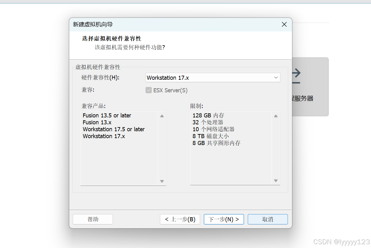RHCSA安装linux（rhel-9.3-x86_64-dvd.iso文件是linux系统镜像 VMware-workstation-17.6.2-24409262 xshell xftp ...