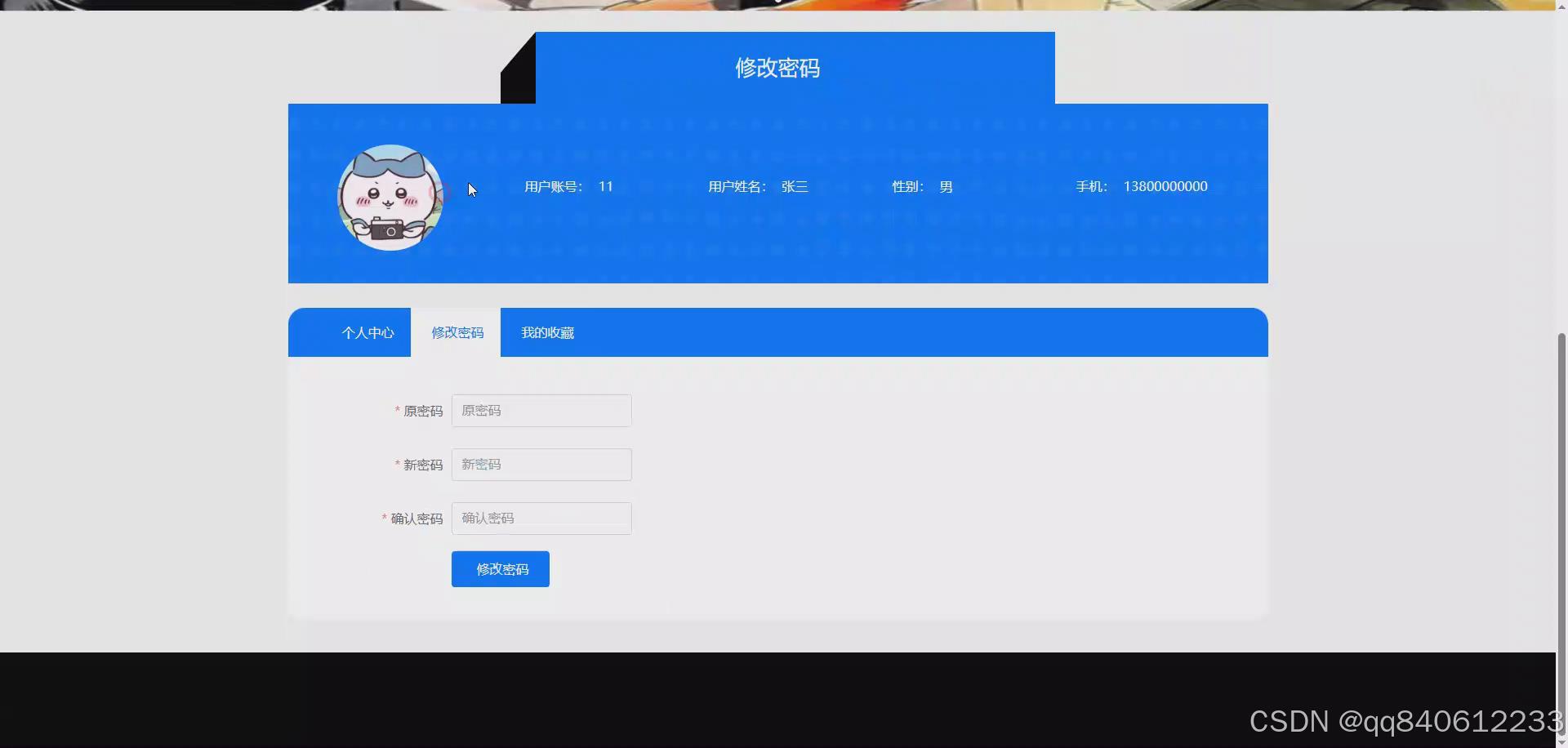 scrapy-python基于大数据爬虫技术的B站数据分析可视化系统_8dbm860u--论文python springboot 转-CSDN博客