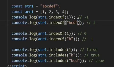 JavaScript:indexOf和includes的用法_js includes indexof-CSDN博客
