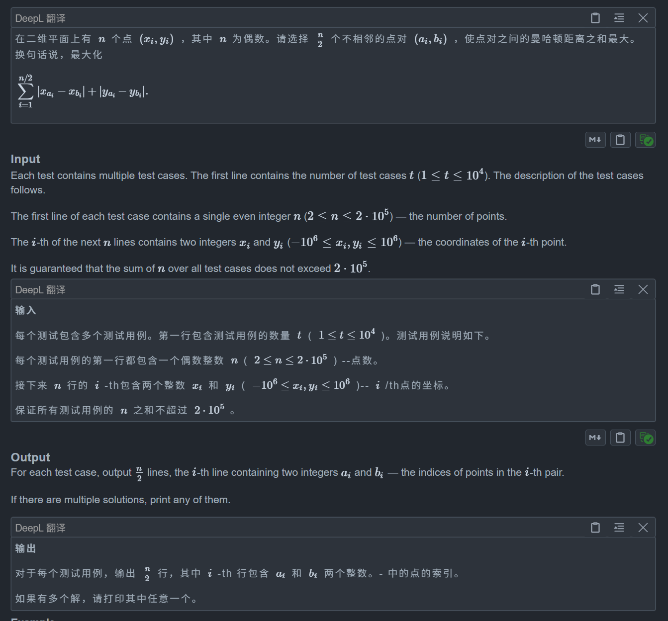 【CF】⭐Day106——Codeforces Round 1038 (Div. 1 + Div. 2) CD (数学 + 贪心 + 计算几何 + 思维 | 最短路 + DP + 思维)-CSDN博客