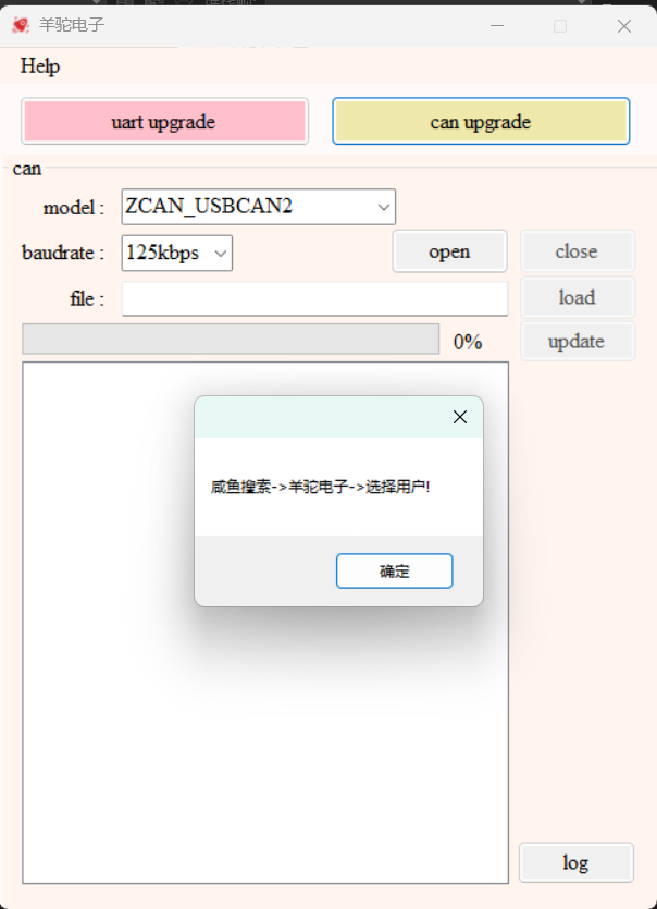 DSP28062基于uart的bootloader升级（dsp程序源码+上位机源码+协议文档+升级方案设计文档+耐心指导）-CSDN博客