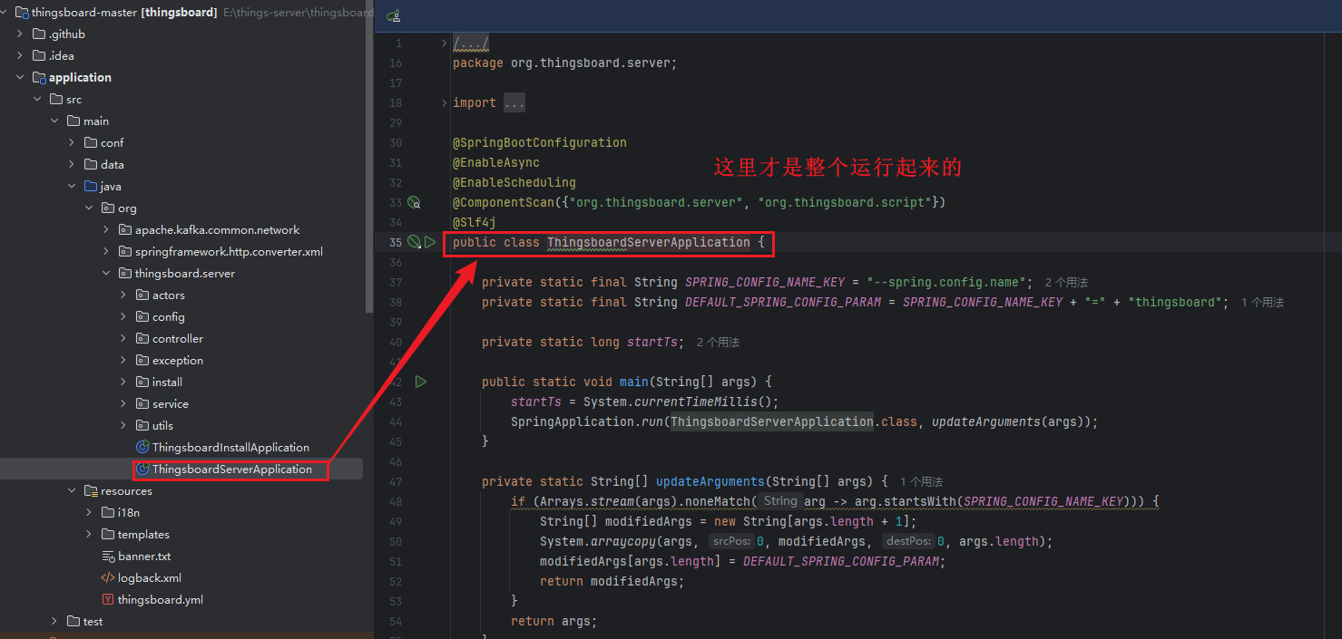 Thingsboard安装注意事项和配置问题_如何让自己开发的vue界面接入thingsboard-CSDN博客