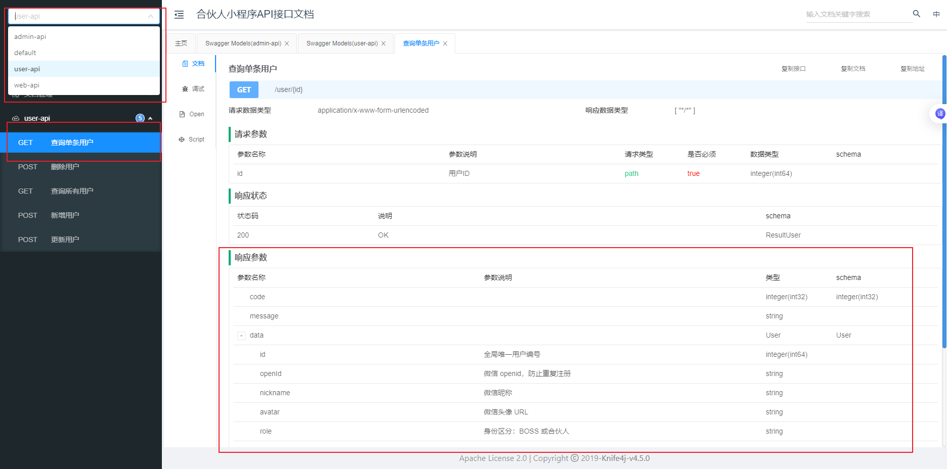 spring boot 配置接口文档knife4j速通小记_knife4j groupedopenapi-CSDN博客