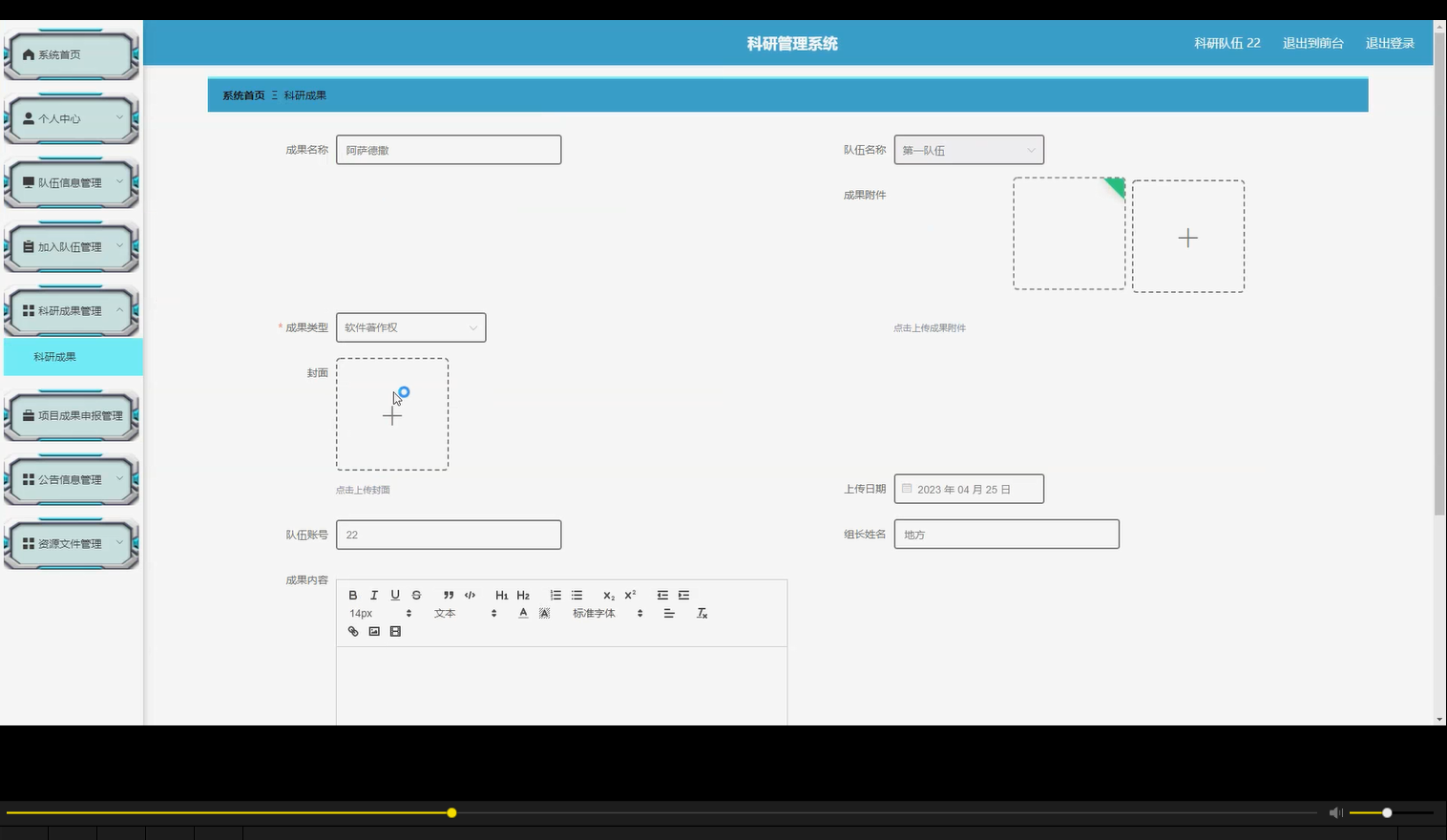 基于SpringBoot+Vue的科研管理系统管理系统设计与实现【Java+MySQL+MyBatis完整源码】-CSDN博客
