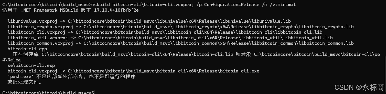 如何编译bitcoin-cli-CSDN博客