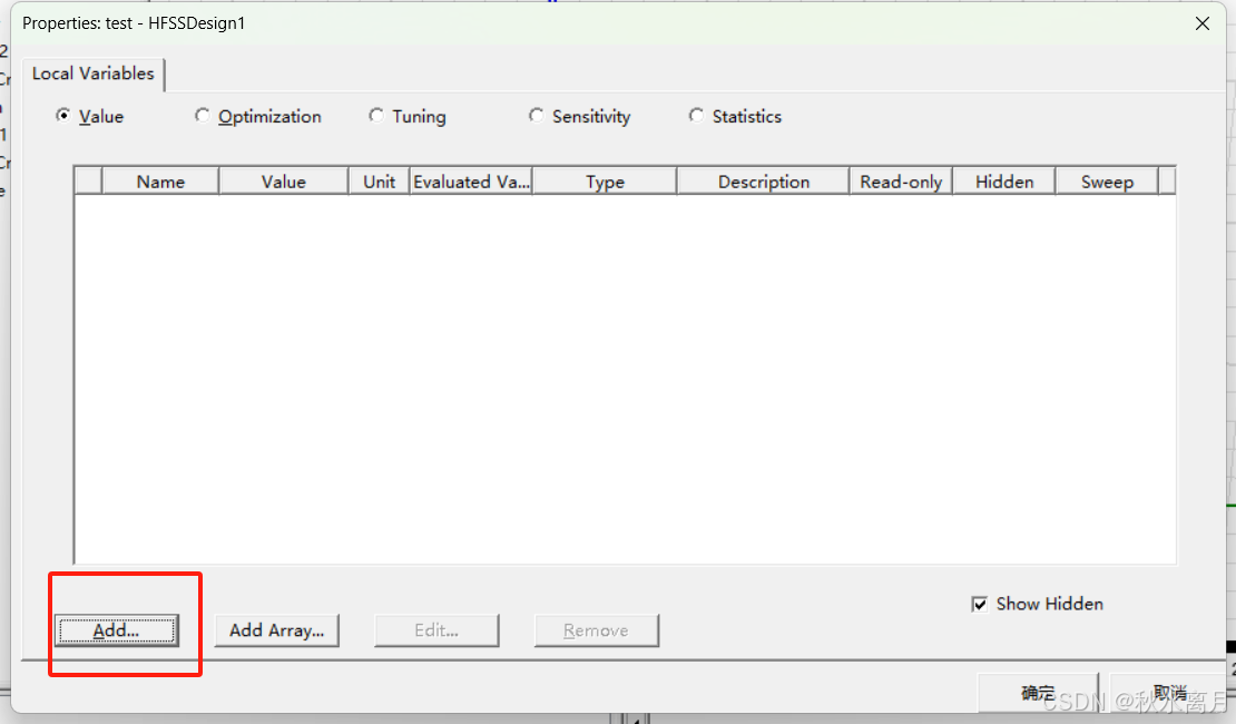 基于ADS\HFSS\Matlab的平面带通发夹滤波器设计（2）_发夹型微带滤波器设计-CSDN博客