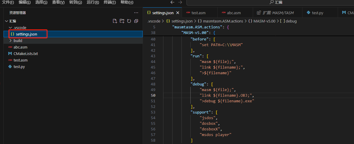 使用MASM编写汇编语言_masm怎么用-CSDN博客