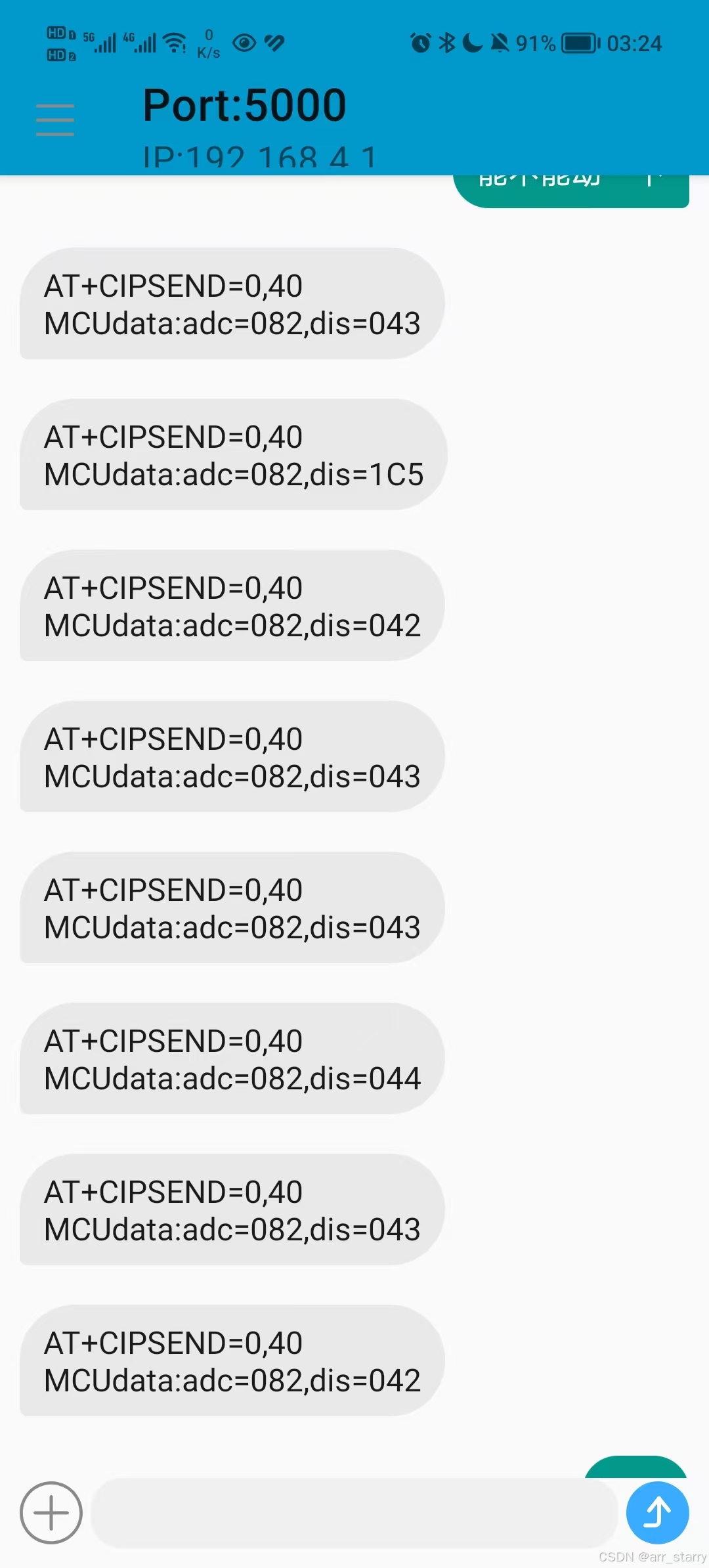 51单片机esp8266WIFI通信手机APP（E4A版）_用e4a编写一个巴发云物联网mqtt控制灯app-CSDN博客
