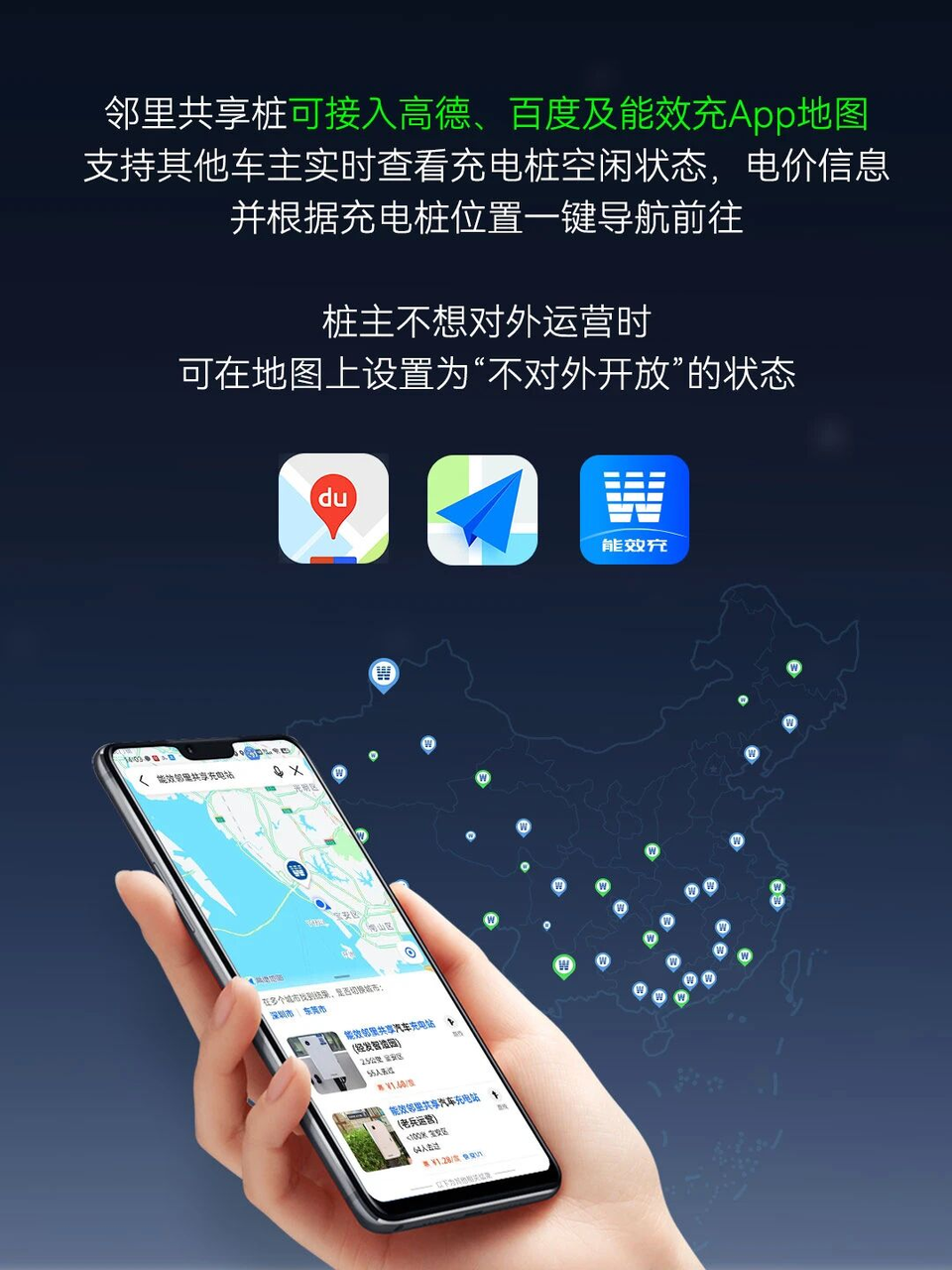 一台桩 = 一笔 “被动收入”：能效天曜 Ultra vs 小米充电桩 共享运营价值横测-CSDN博客