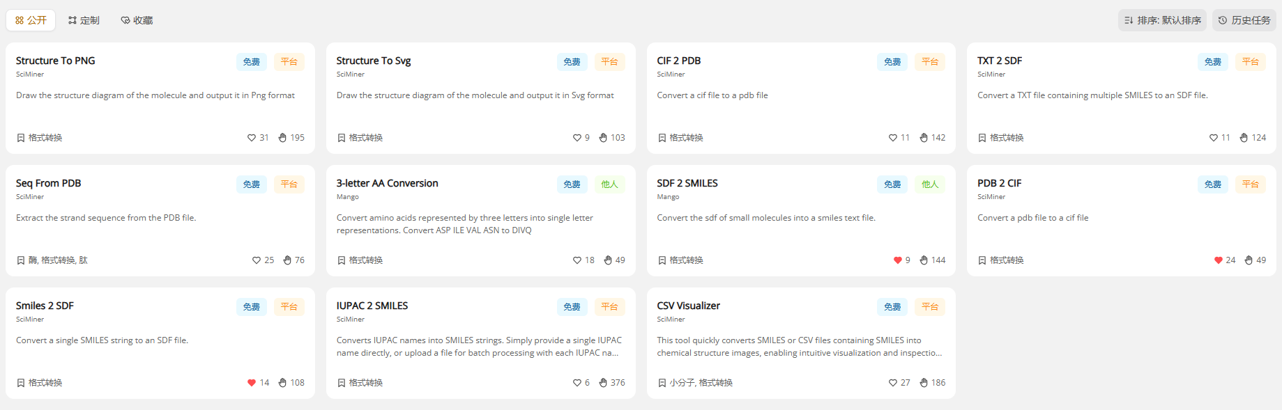 科研人都懂的“小麻烦”，SciMiner解决了。-CSDN博客