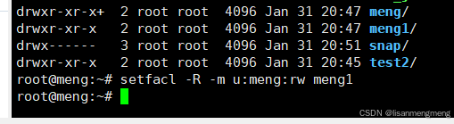 setfacl 命令介绍和使用案例-CSDN博客