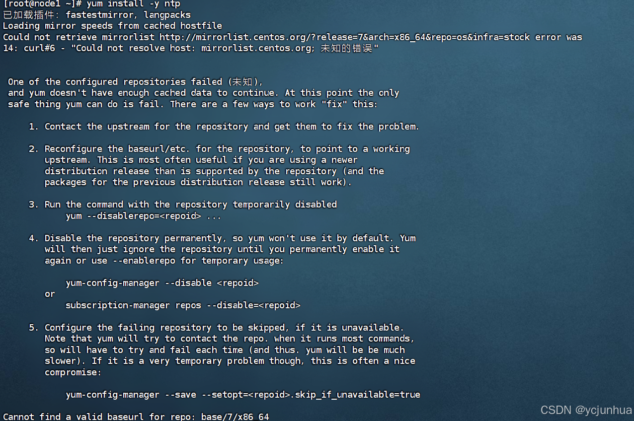 在centos7中使用yum命令时候报错：_loading mirror speeds from cached hostfile could n-CSDN博客