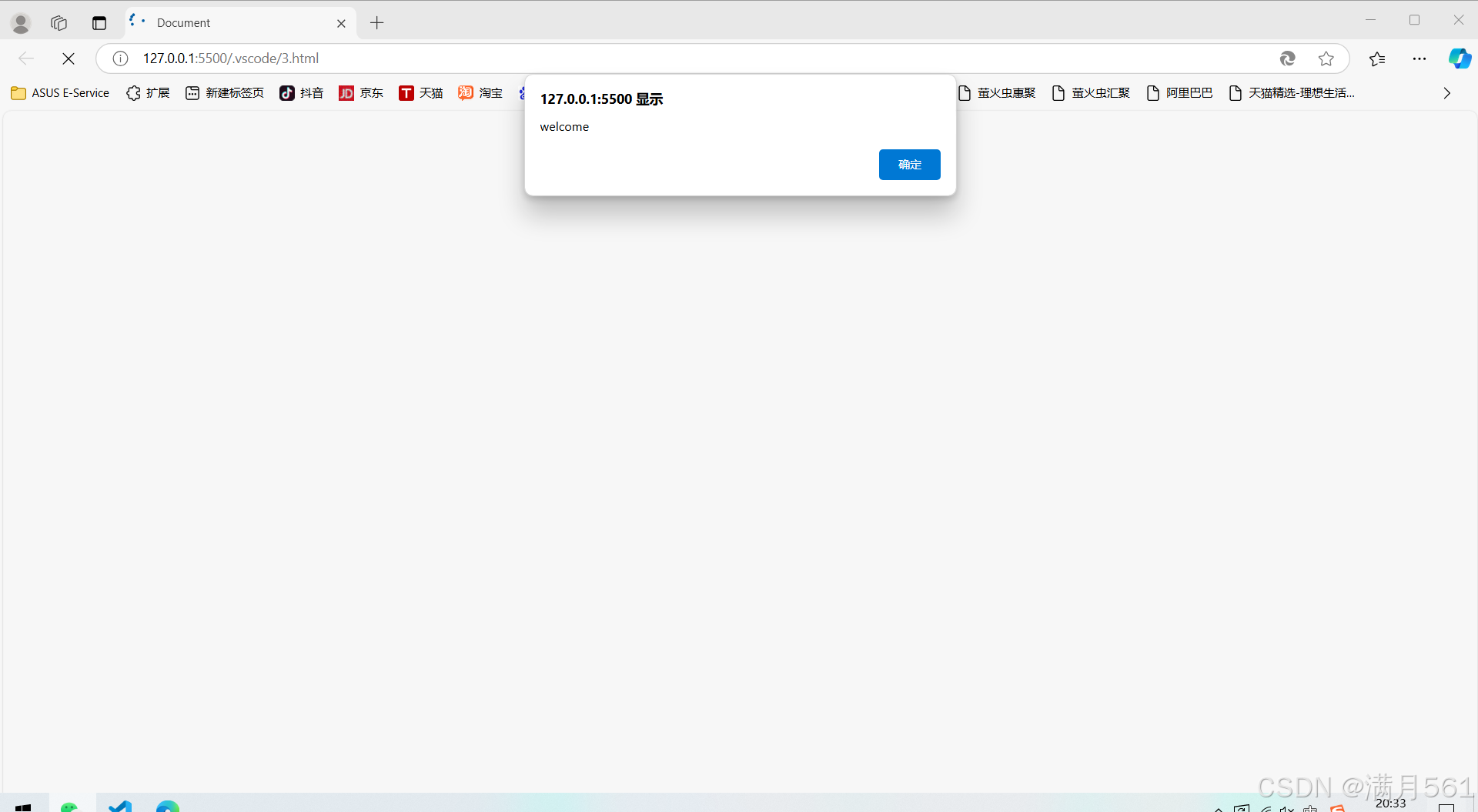 C10-2024.8.17-CSDN博客