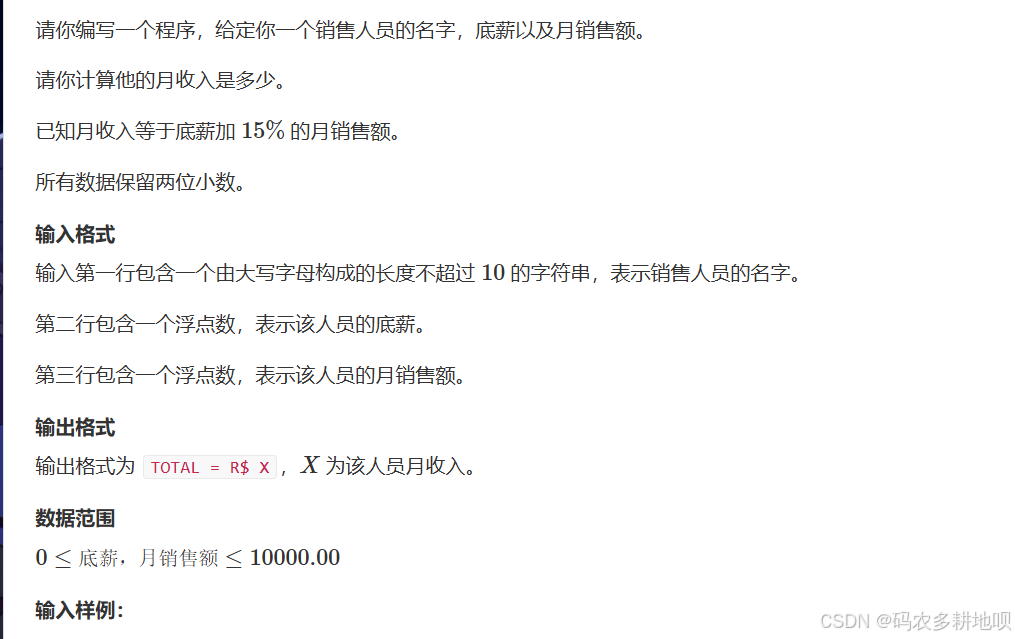 java——acwing_acwing刷题模板java-CSDN博客