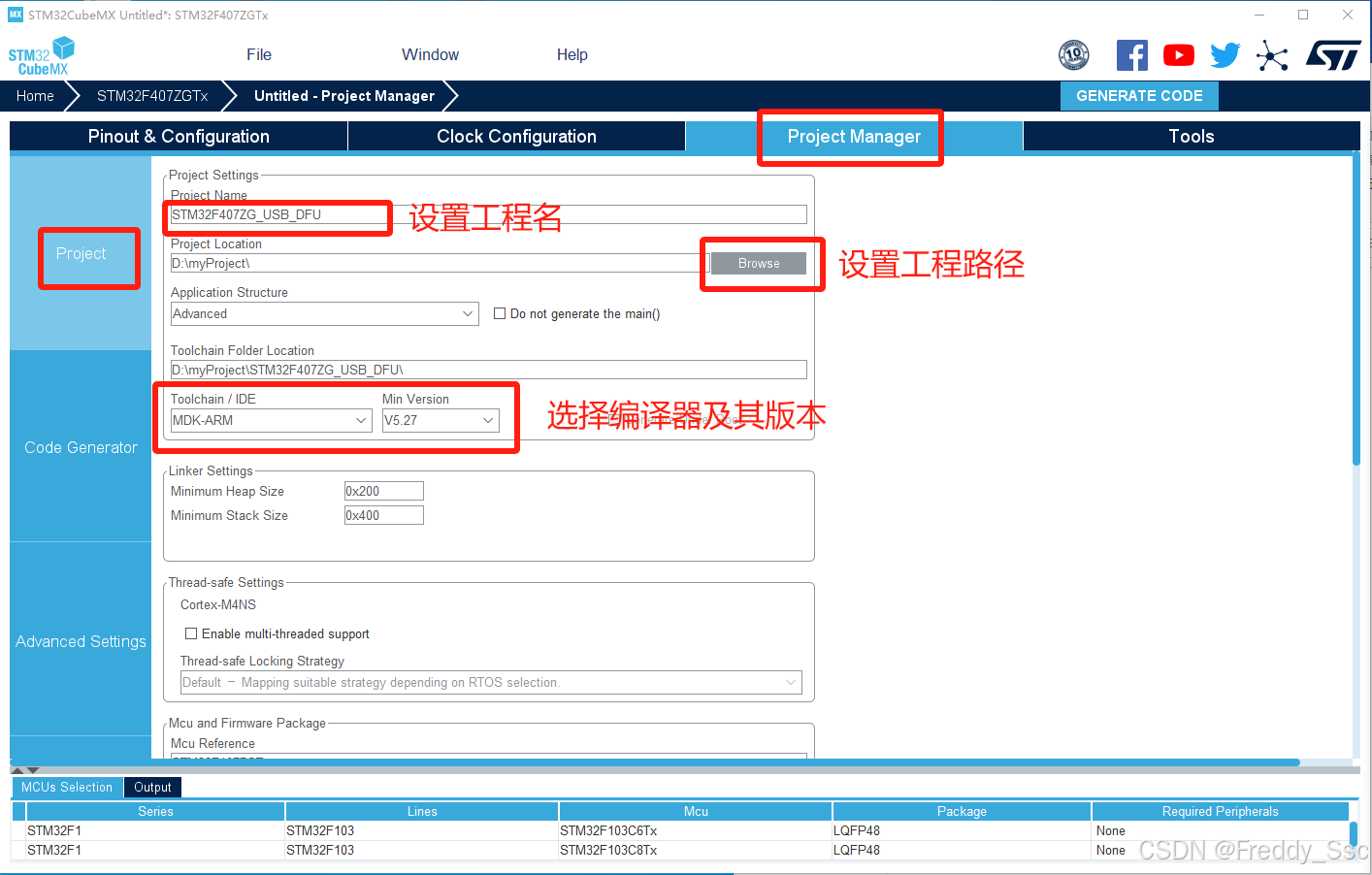 Usb Dfu固件升级实现流程（基于stm32f407zg，附源码）stm32f407 Dfu Csdn博客