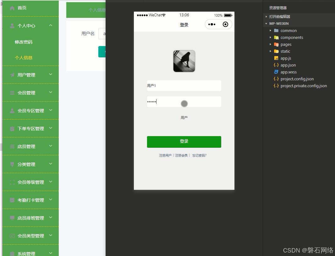 甜品工作室管理系统 微信小程序Django-SpringBoot-php-Node.js-flask-CSDN博客