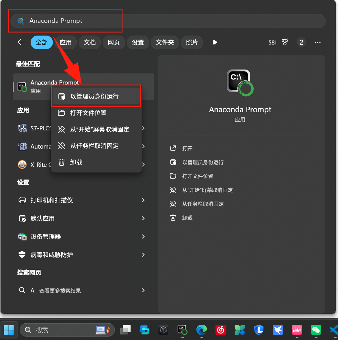 使用labelImg标注，并用yolov5训练数据集_yolov5训练预测标的是繁体字为什么我用的labelimg的yolo-CSDN博客