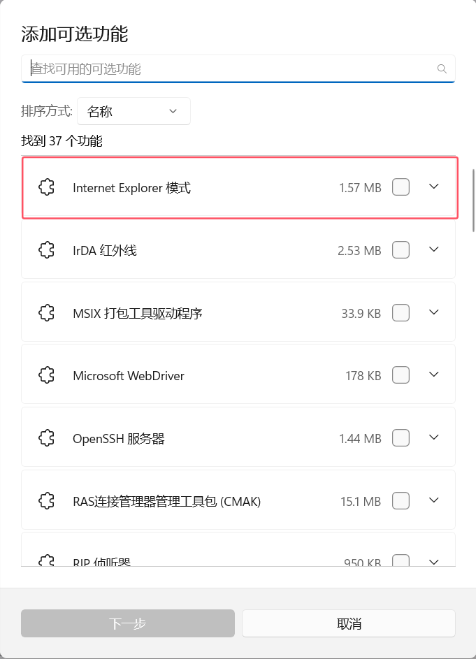 Vue项目兼容IE浏览器_vue兼容ie浏览器解决方案-CSDN博客
