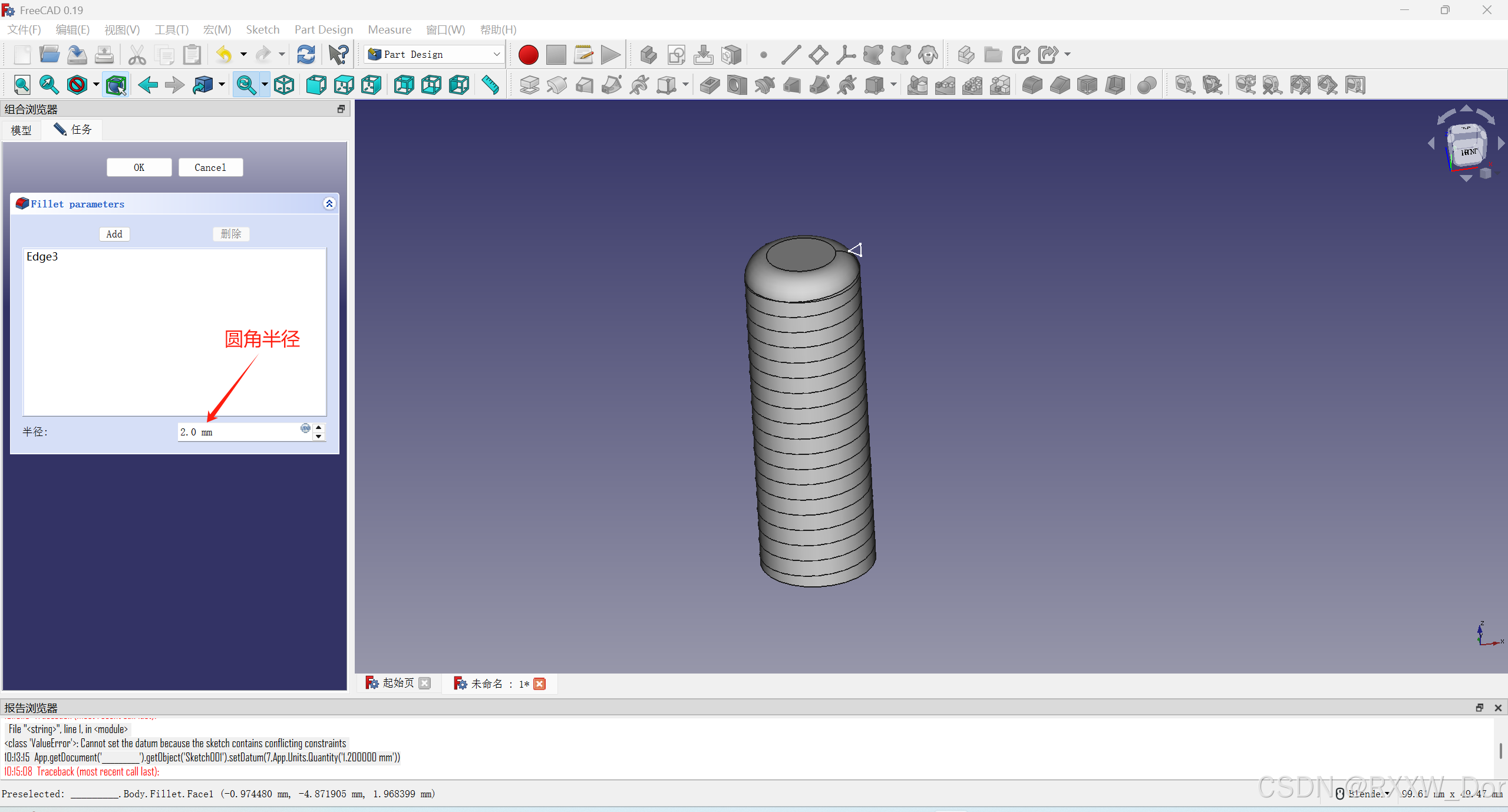 FreeCAD创建螺栓_freecad 螺纹-CSDN博客
