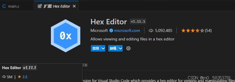 VsCode调试过程中如何使用Hex Editor查看变量内存_vscode 查看内存-CSDN博客
