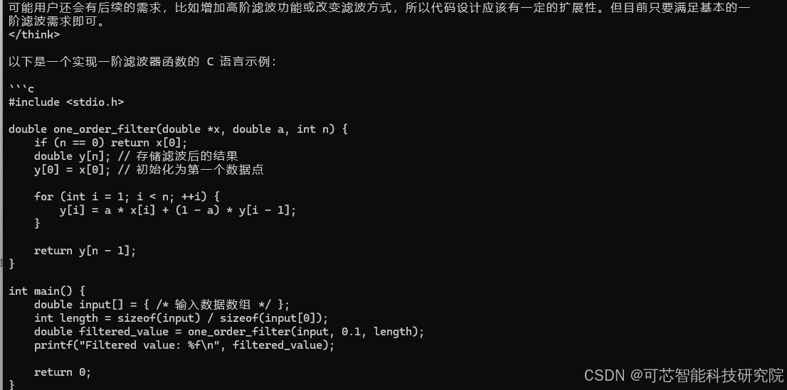 Deepseek本地部署心得_deepseek ri-CSDN博客
