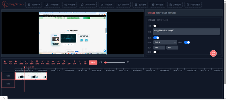 如何把视频转换为webp动图_gift 转 webp-CSDN博客