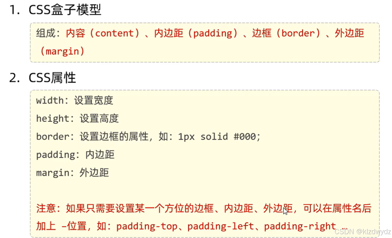 javaweb_java语言中span是什么意思-CSDN博客