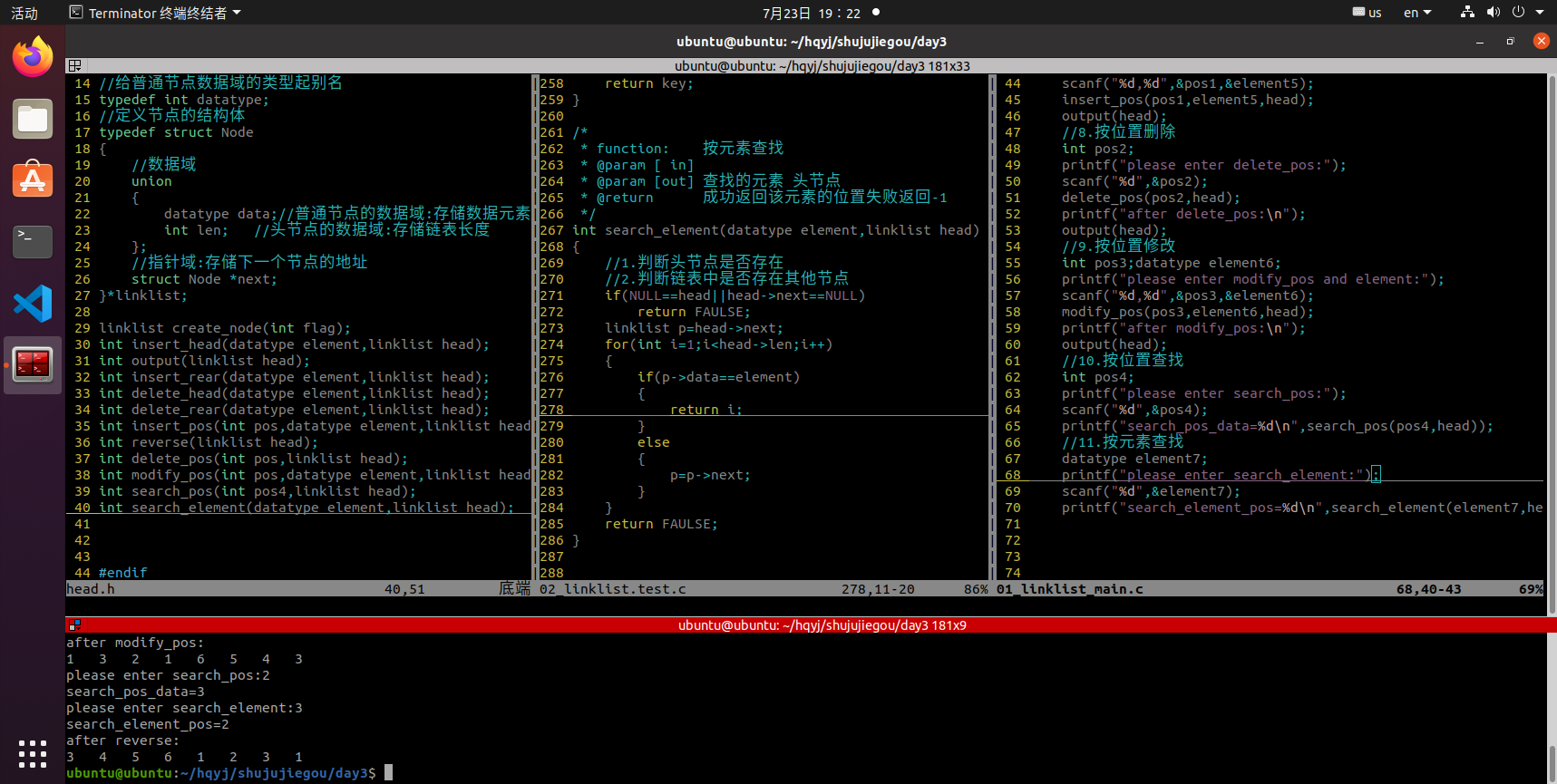 day18作业-CSDN博客