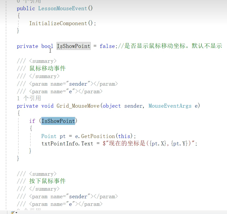 Wpf基础知识汇总一路由事件鼠标事件，内容控件wpf 鼠标事件 Csdn博客