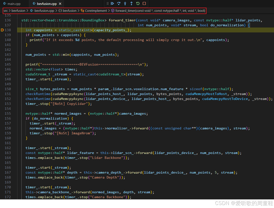 八. 实战：CUDA-BEVFusion部署分析-forward-CSDN博客