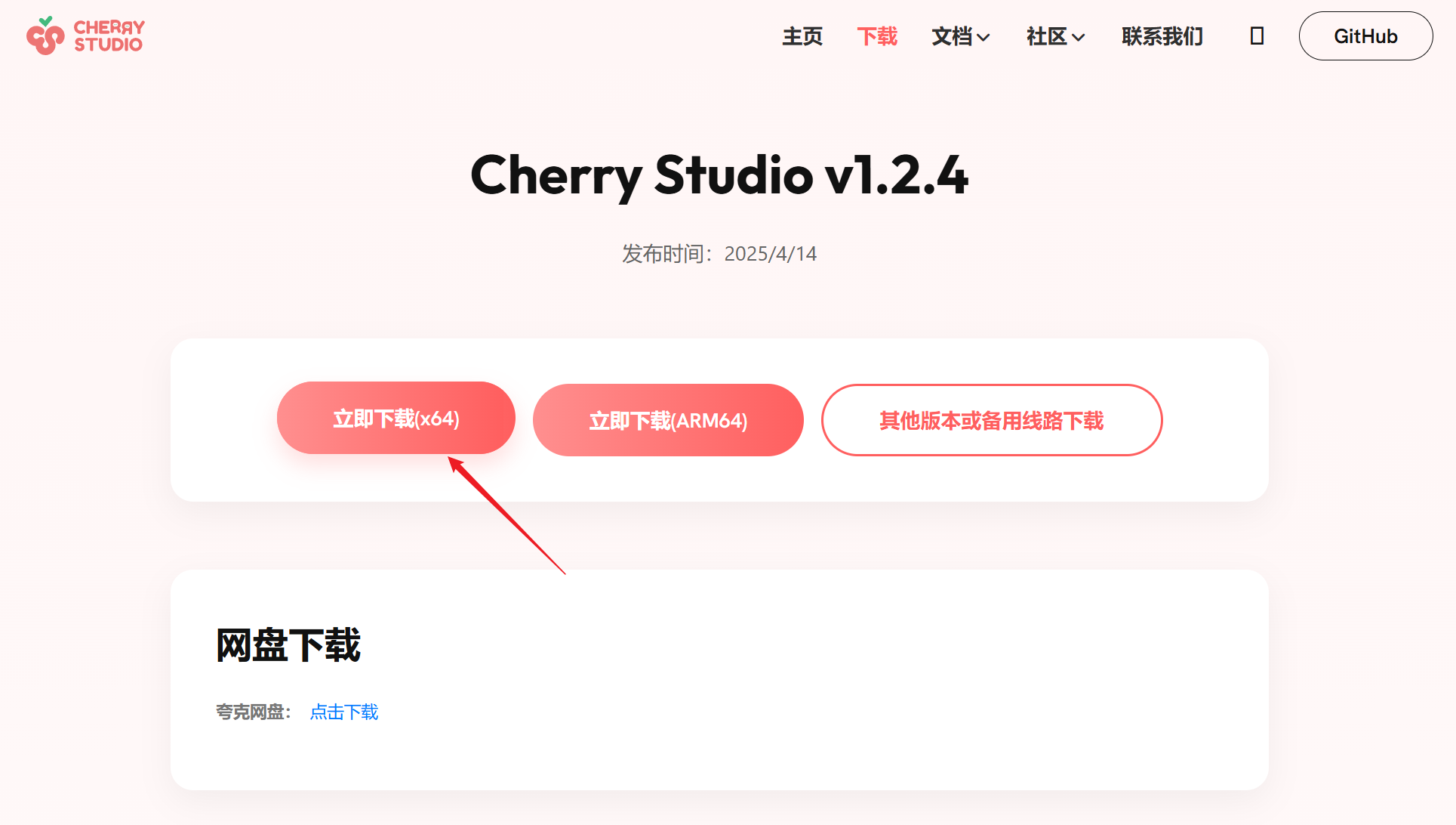 AI 帮你来测试_playwright cherry-CSDN博客