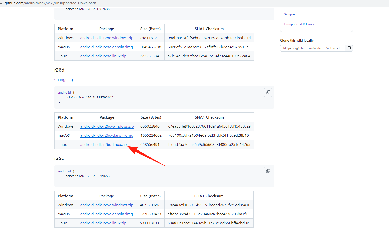 【跨平台交叉编译】Android 编译x264+FFmpeg 更新中-CSDN博客