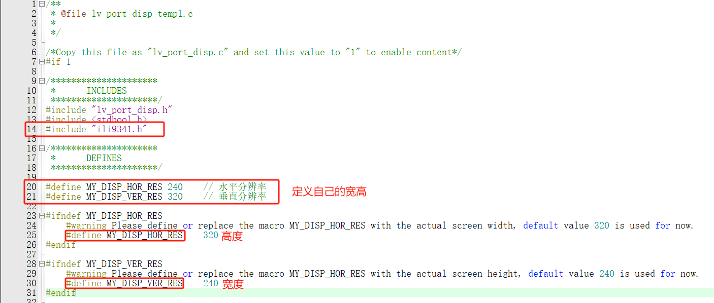 [LVGL] 显示代码移植 基于STM32F4_stm32f4 lvgl-CSDN博客