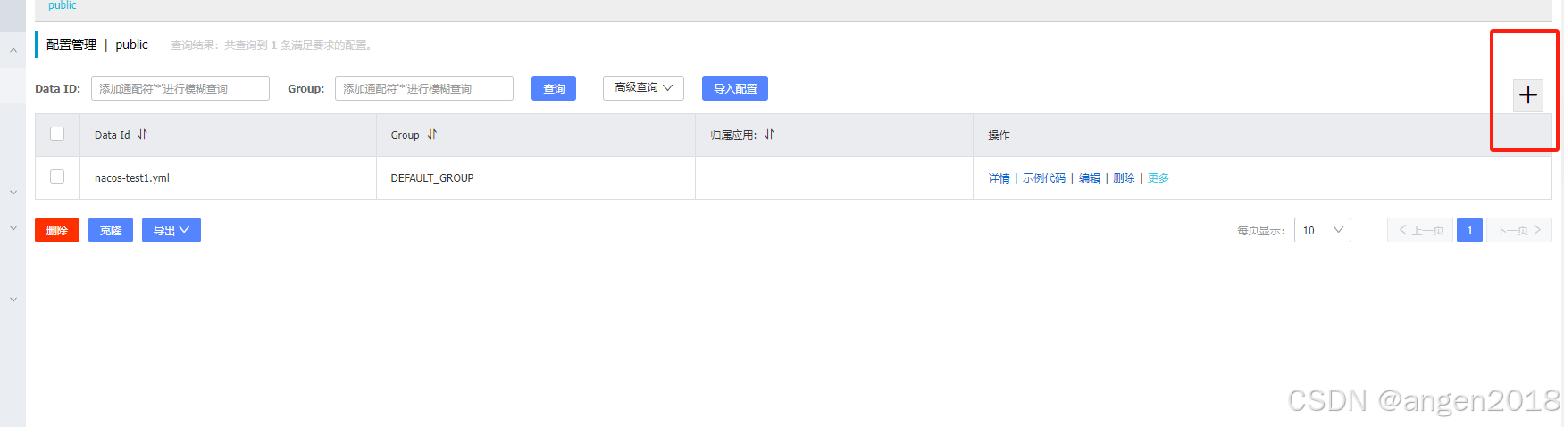 spring cloud alibaba nacos_nacos-discovery-spring-boot-starter-CSDN博客