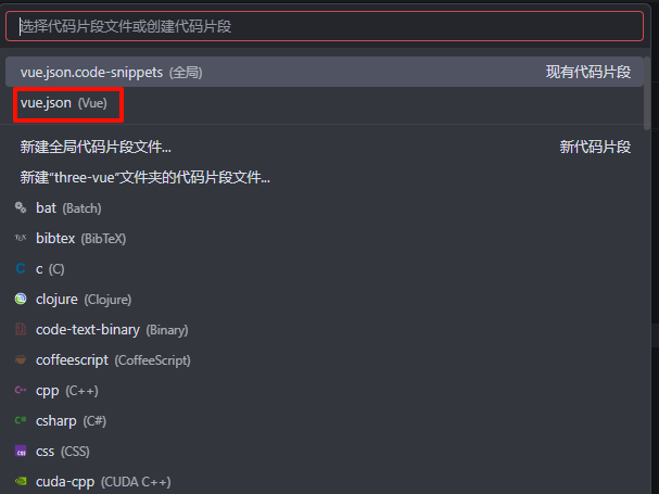 VSCode生成Vue的模版代码_vscode vue2模板-CSDN博客