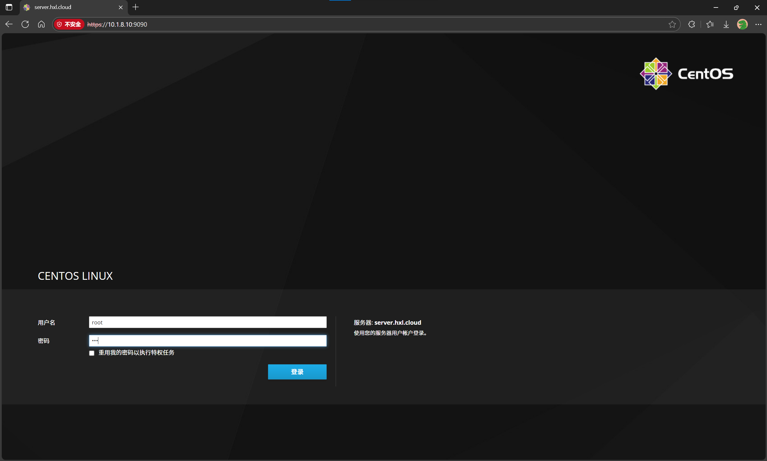 19.Cockpit管理服务器-CSDN博客