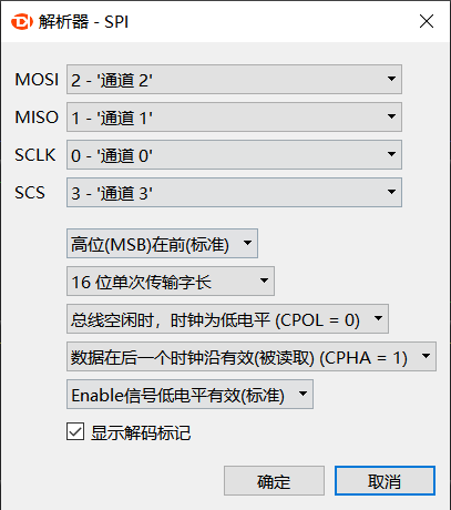 E521.41 空悬PSI5收发器配置及注意事项-CSDN博客