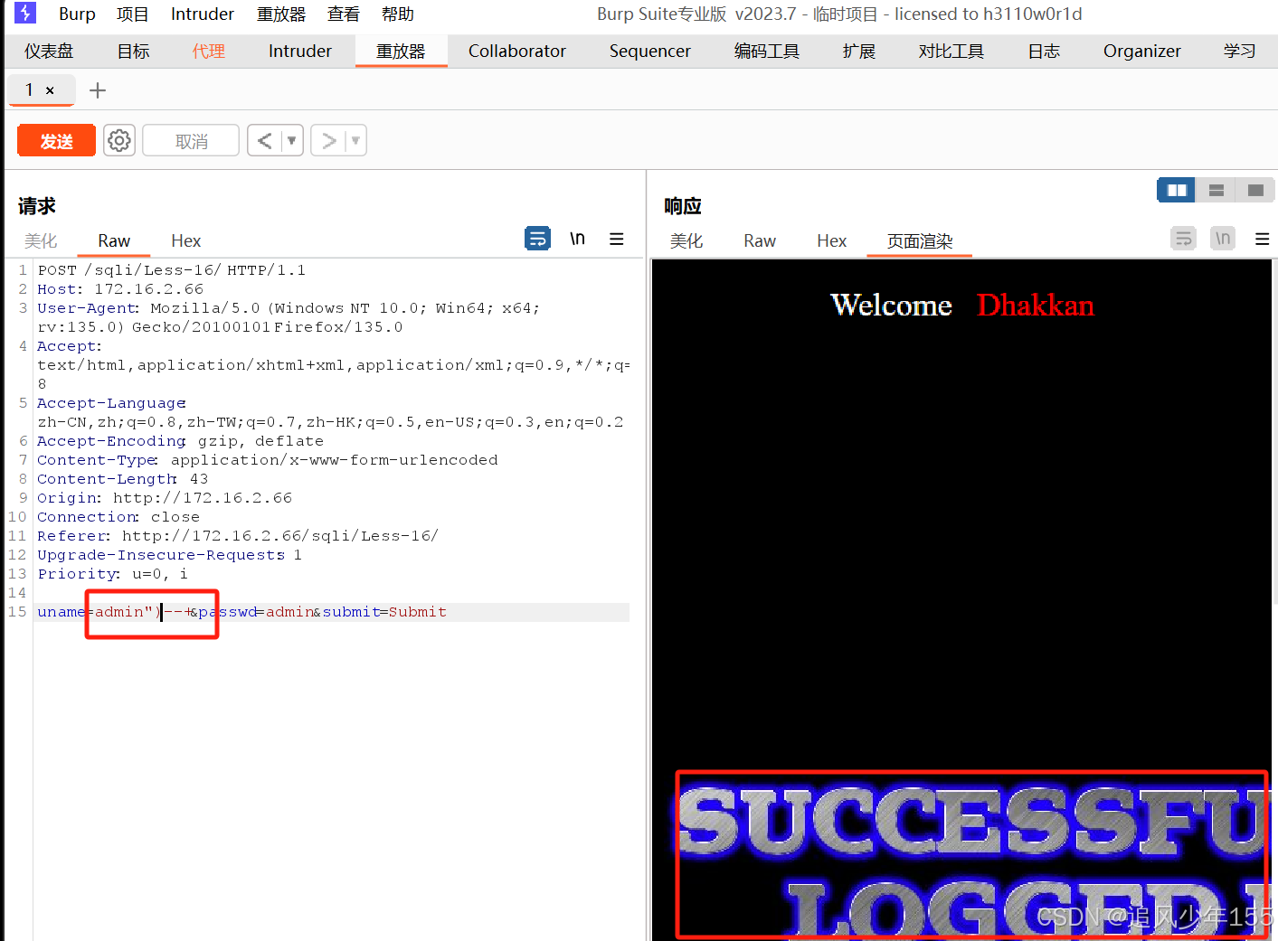 sqli-labs通关攻略5【Less16-Less20】_sqlilab less20-CSDN博客