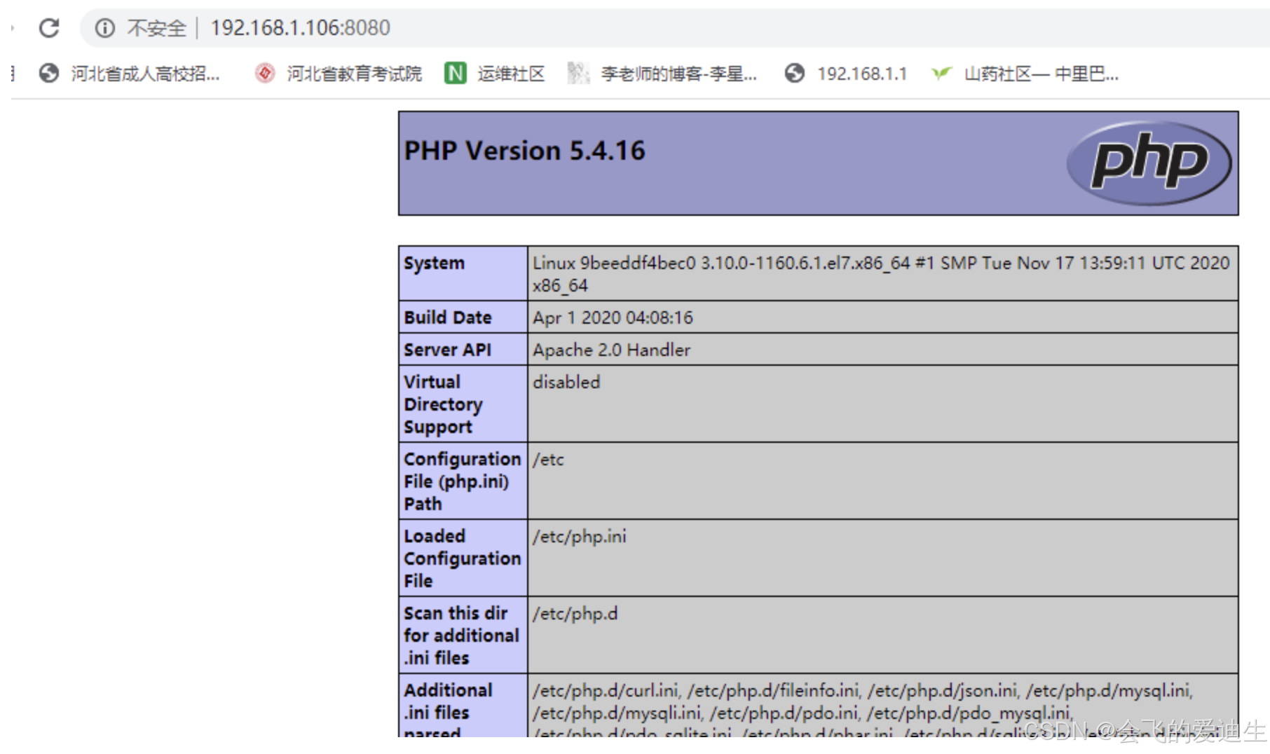 centos7.5构建LAMP镜像_centos7.5镜像-CSDN博客